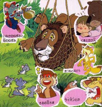 esop - Sarut-Homesite